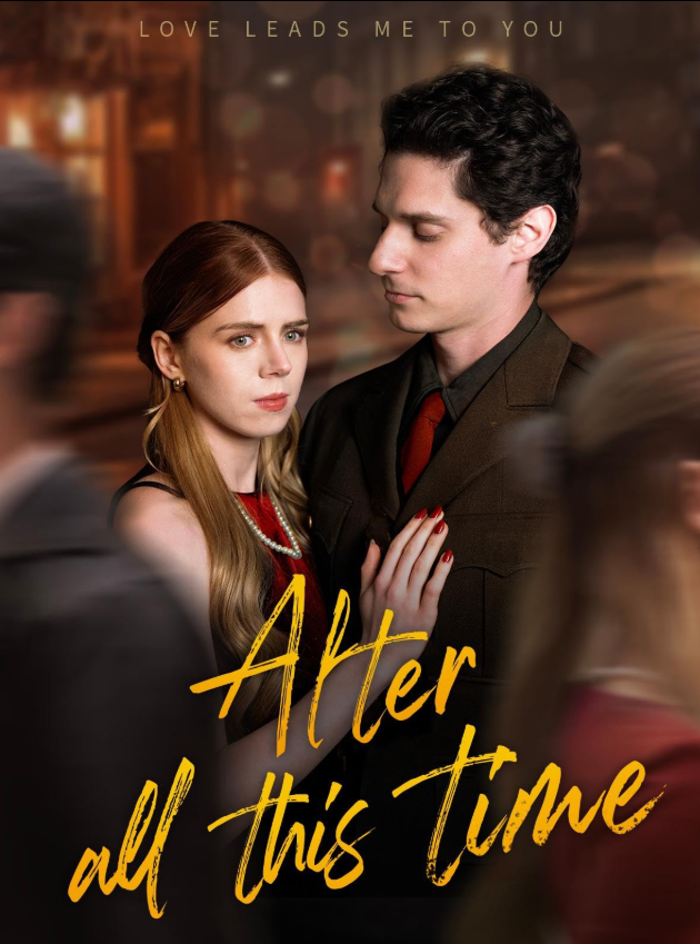 I Love Verticals | After All This Time