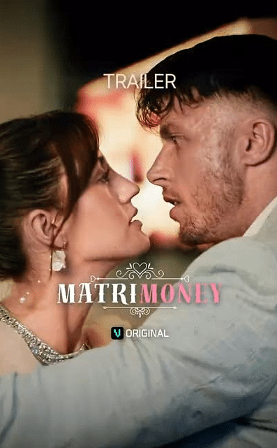 I Love Verticals | Matrimoney